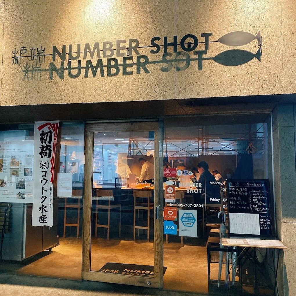 Number Shot Review: Chef Bjorn Shen Recommends Number Shot