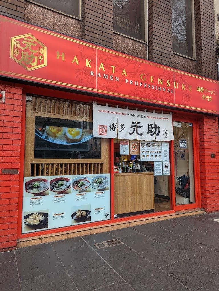 Hakata Gensuke Review: Chef Jess Lemon Recommends Hakata Gensuke